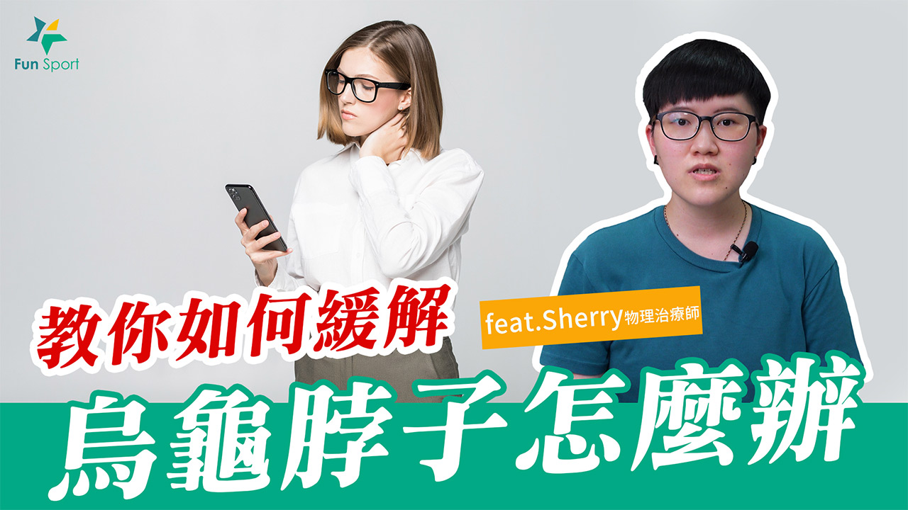 【開箱分享】體驗滿意買！TO-S121B 豪華版全方位史密斯機