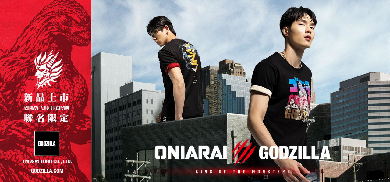 ONIARAI x GODZILLA【哥吉拉】限量聯名倒數-6/30