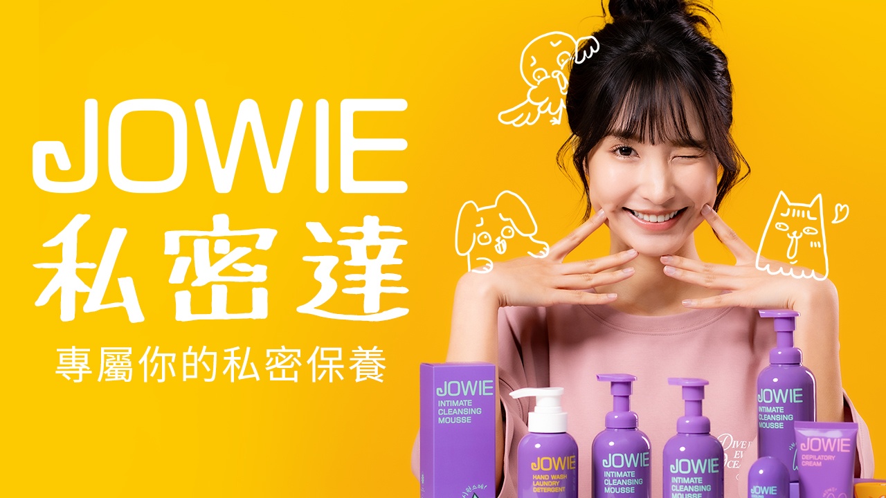 JoBeauty 就愛美一刻