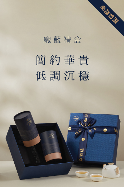 羽曦堂Yoo Shee Tea® | 官方線上商城