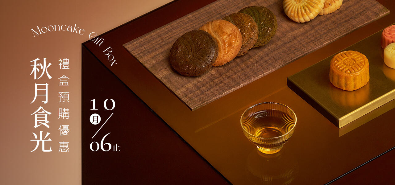 羽曦堂Yoo Shee Tea® | 官方線上商城